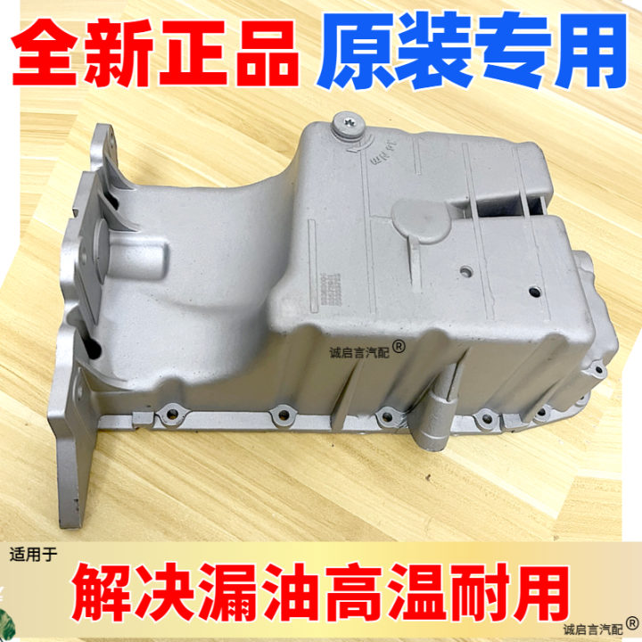 New Old Suitable for Chevrolet Cavalier Luofeng New Saiou Maierbao ...