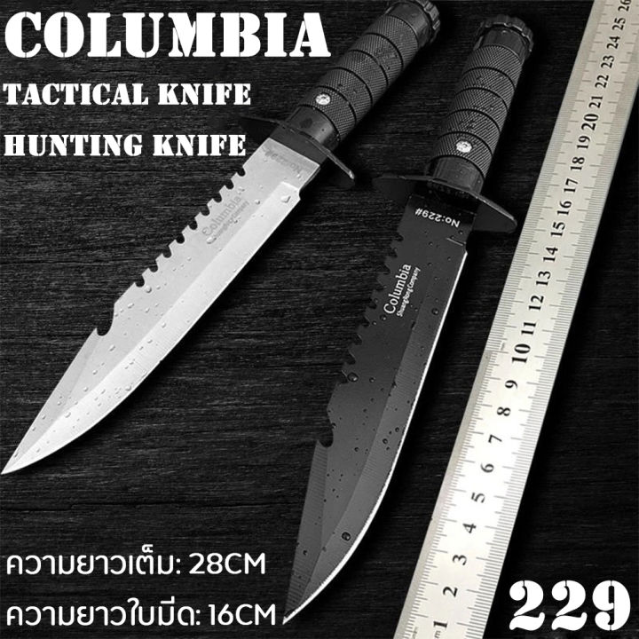 COLUMBIA KNIFE 229 Tactical Knife 28CM Hunting Knife มีดยุทธวิธี มีด ...