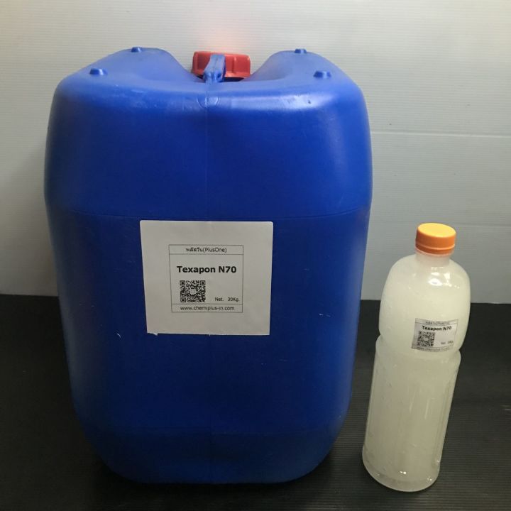 Texapon N70 ขนาด 30 Kg.หัวเชื้อ สารตั้งต้นในการผลิตน้ำยาทำความสะอาด ...