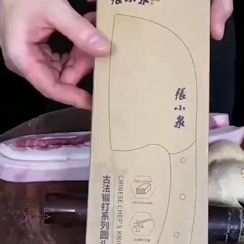 Super Sharp Knife Japan Japanese Knife Original Kitchen Knife High ...