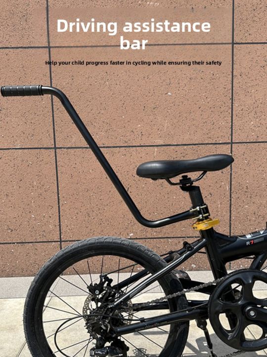 Children Bike Learning Support Handlebar Push Bar With Auxiliary Wheels ...