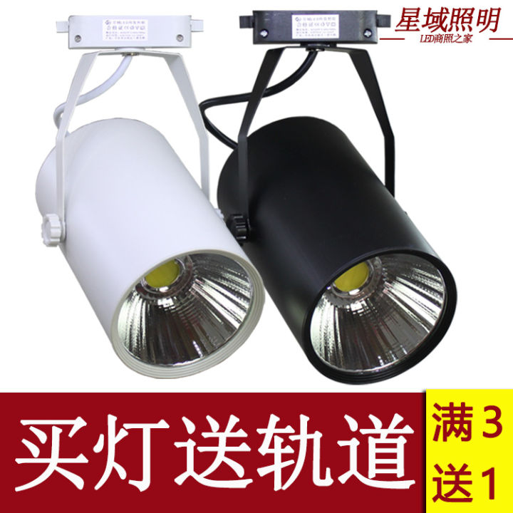 LED Track Lighting COB Restaurant Food Display Spotlight 20W 30W ...