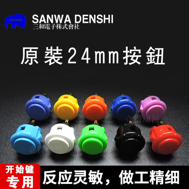 Sanwa Three and Button OBSF-24 Card Button 24# Game Machine Fighting ...