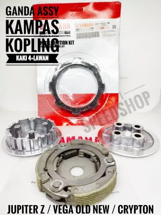 paketan kampas otomatis ganda+kampas kopling+kaki 4 kopling kaki 4 jupiter z vega new vega ...