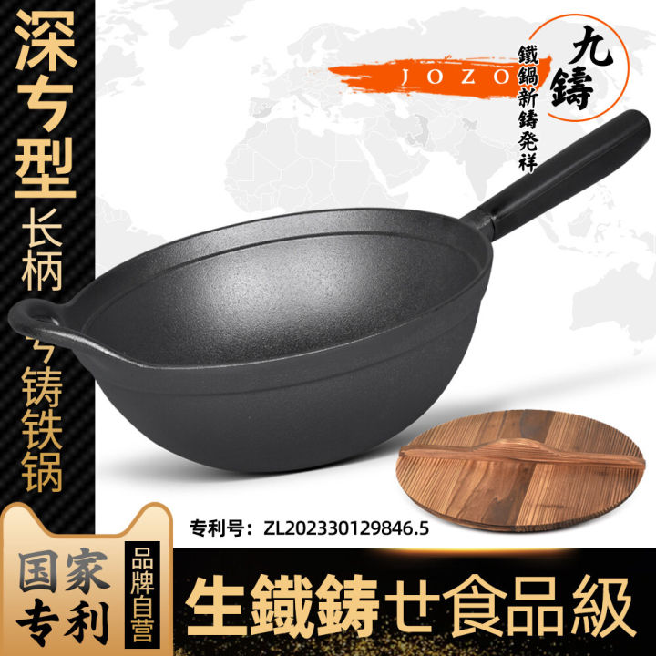 Traditional Cast Iron Wok Deep Fry Pan Non-Stick Flat Bottom for Gas ...