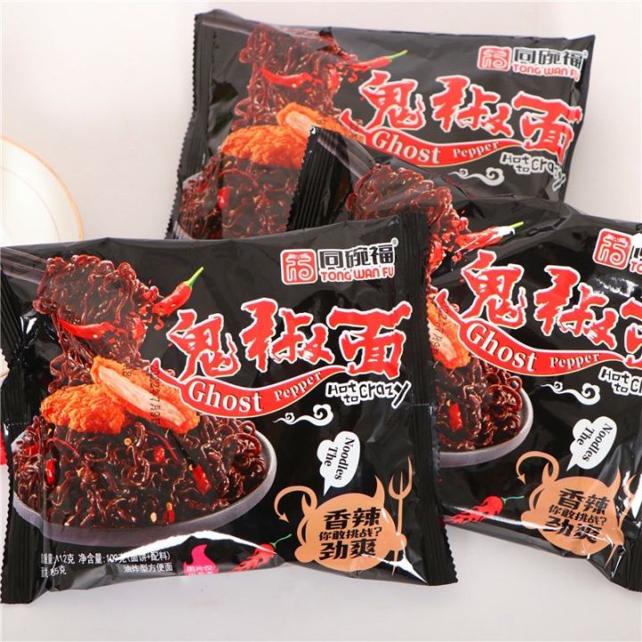 มาม่าเผ็ดที่สุดในโลก ห่อใหญ่!! 鬼椒面Gui Jiao Mian มาม่าเผ็ดนรกแตก ซี ...