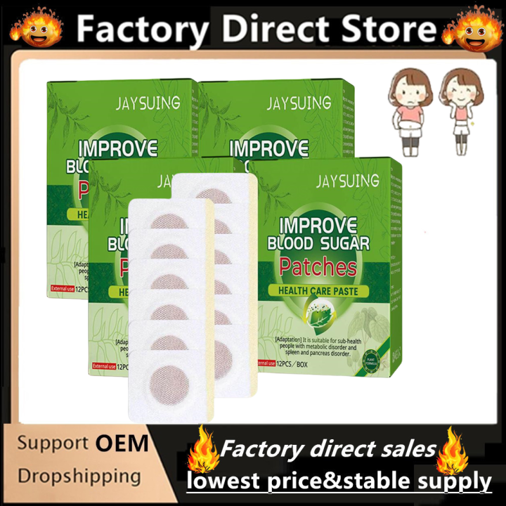 1/4Boxes Diabetic Patches Chinese Natural Herbal Cure Blood Glucose ...