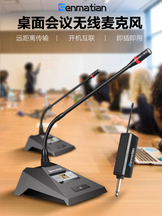 Goose Neck Wireless Conference Microphone One to Four Desktop U Segment ...