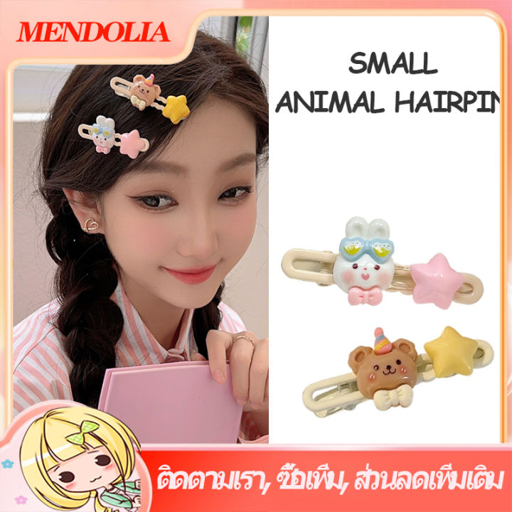 กิ๊บติดผม,รูปสุนัขน่ารัก,เครื่องประดับ,แฟชั่นสําหรับผู้หญิง Mendolia ...