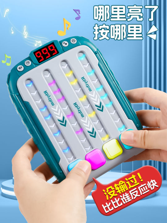 Rhythm Master Game Machine Xiaole Kids Educational Music Entrance ...