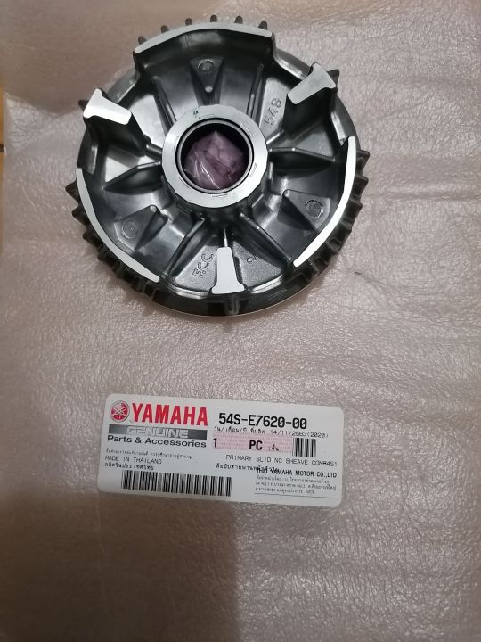 YAMAHA PULLEY FINO I/SOUL I 115 (54S-E7620-00) | Lazada PH