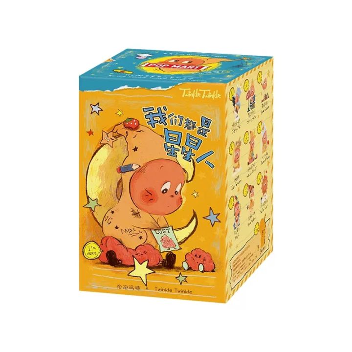 [100% Authentic] [Genuine] Pop Mart We are twinkle twinkle Series ...
