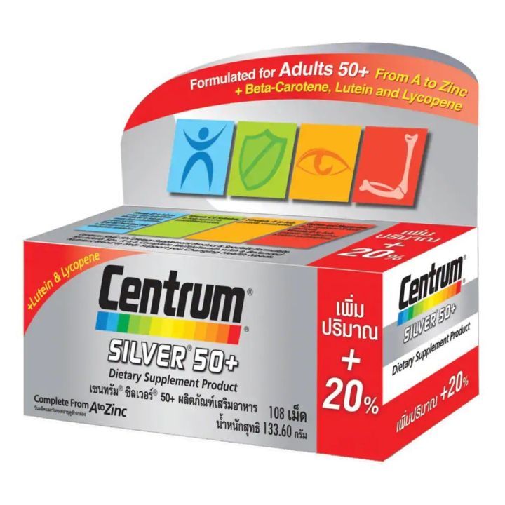 CENTRUM SILVER 50+ DIETARY SUPPLEMENT (108TABS) เซนทรัม ซิวเวอร์ ...