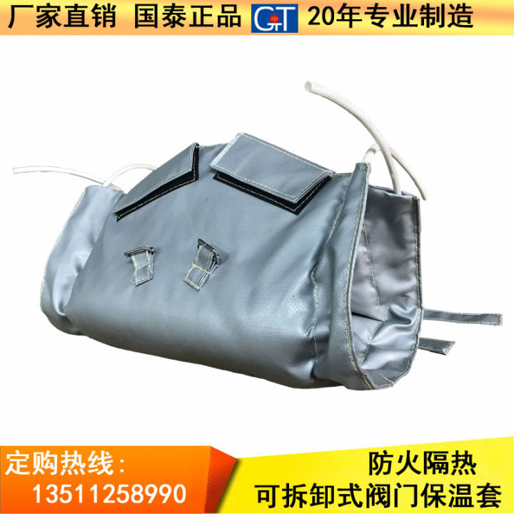 Valve Insulation Jacket Safety Vest Filter Flange Insulation Cover ...