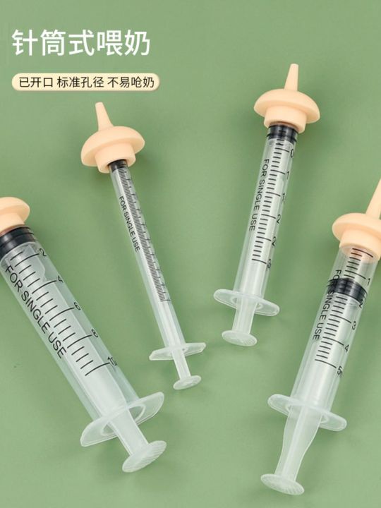 Pet Feeding Needle Tube Baby Cat Dog Milk Bottle Anti-Choking Feeding ...