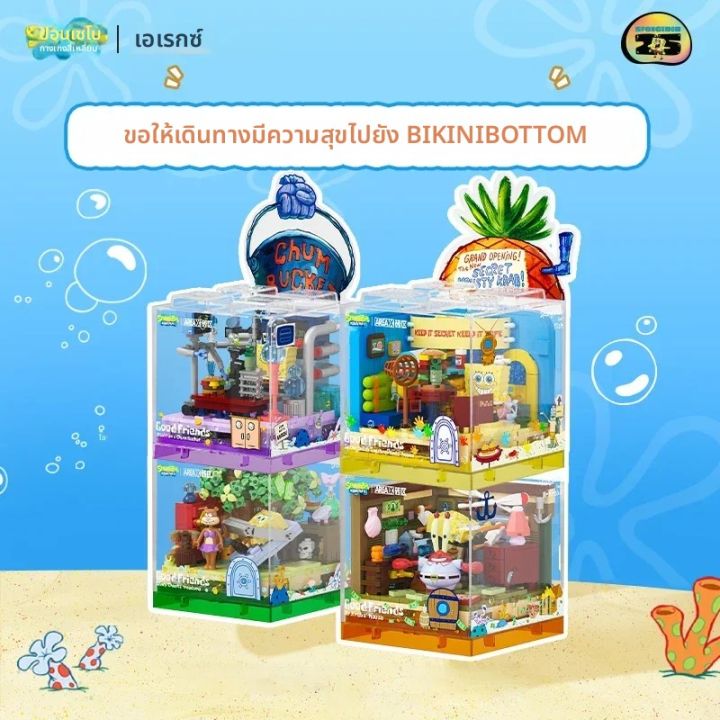 Spongebob Building Blocks สับปะรด House ร้านอาหาร Anchor House Tree ...