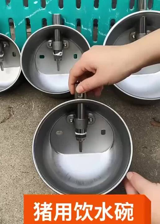 Water Bowl for Pigs Stainless Steel Water Bowl Automatic Touch ...