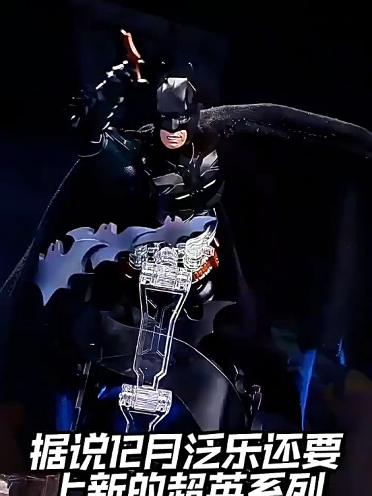 Fond Joy DC Superheroes Action Figures Series - Deluxe Version Batman ...