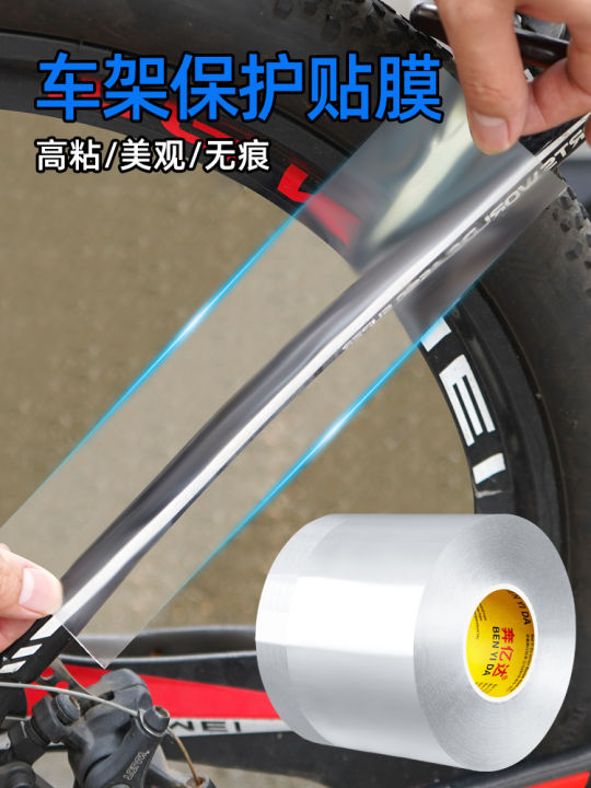 Transparent Mountain Bike Road Bicycle Protection Film Car Threshold ...
