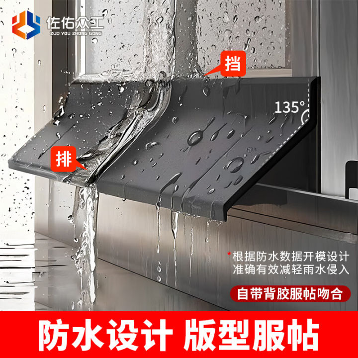 Outdoor Window Rain Shield Waterproof Balcony Ceiling Rainproof ...