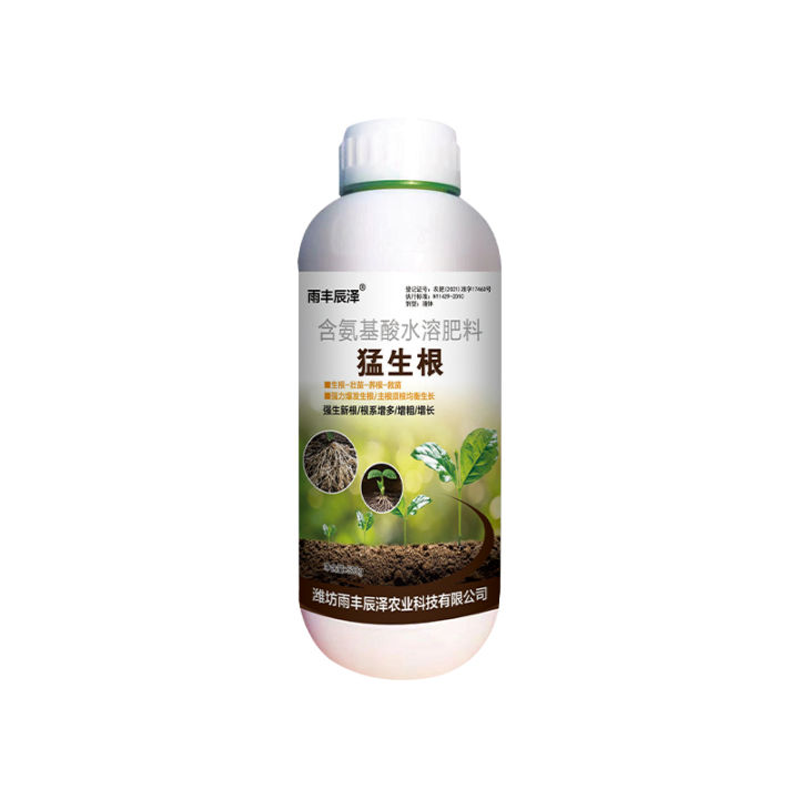 Strong Rooting Agent Amino Acid Water-Soluble Fertilizers Fruit Tree ...