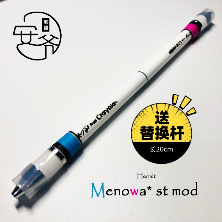 Anye Pen Shop Menowa * St Mod Pen Spinning Special Pen Beginner World ...