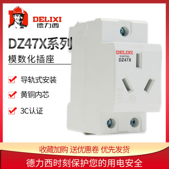 Delixi Dz47x Modular Socket Three Plug 10a3 Hole 16a Two Hole