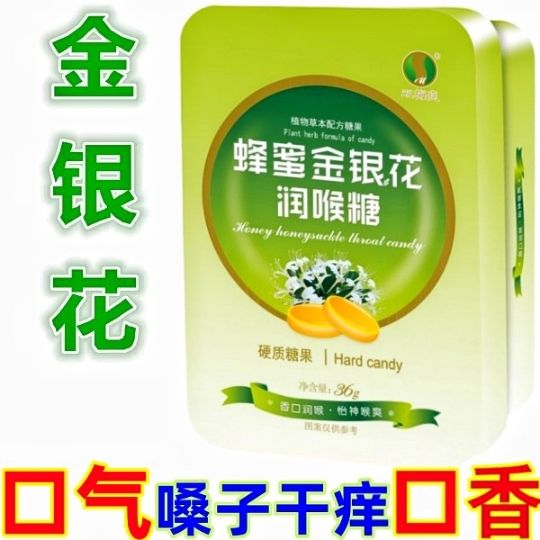 Mint Flavor Throat Sweets Iron Box Pack Couple Kissing Lozenges Dry ...