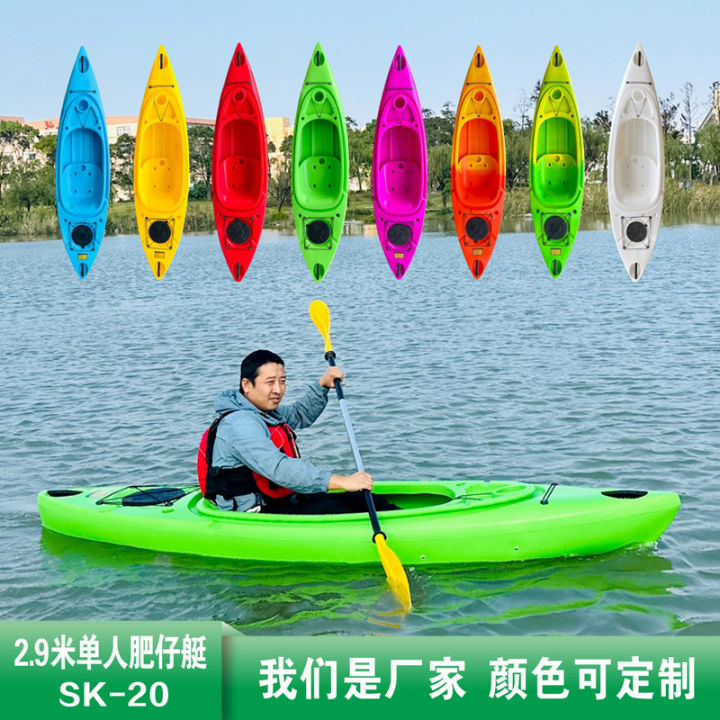 Kayak Hard Boat Single Plastic Rotational Molding Scenic Spot Tourist ...