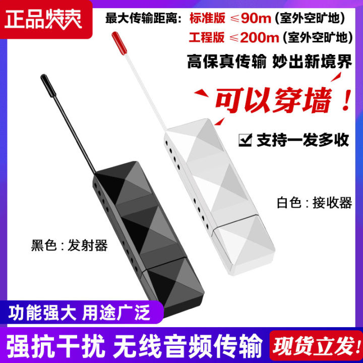 UHF High Fidelity Wireless Audio Transmitter Receiving and Transmitting ...