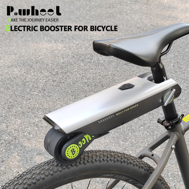 P.WHEEL Electric Assisted Bicycle Kit Mountain Bike E-Bike Boosting ...