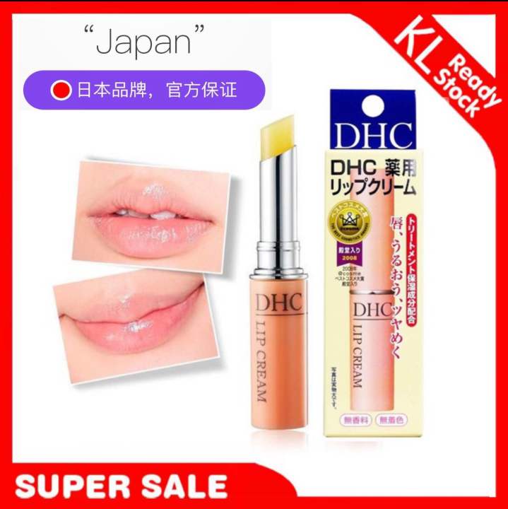 🇸🇬 Authentic Japan DHC Medicated Lip Cream 1.5g Lip Balm lip Moisturizer | Lazada