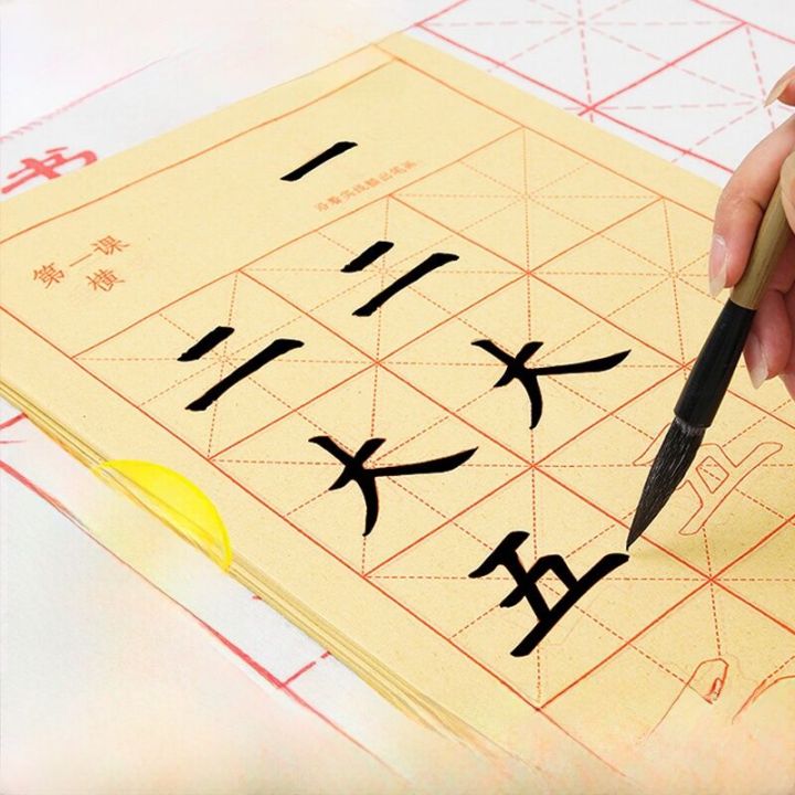 Beginner Calligraphy Practice Set for Children Third Grade Students ...