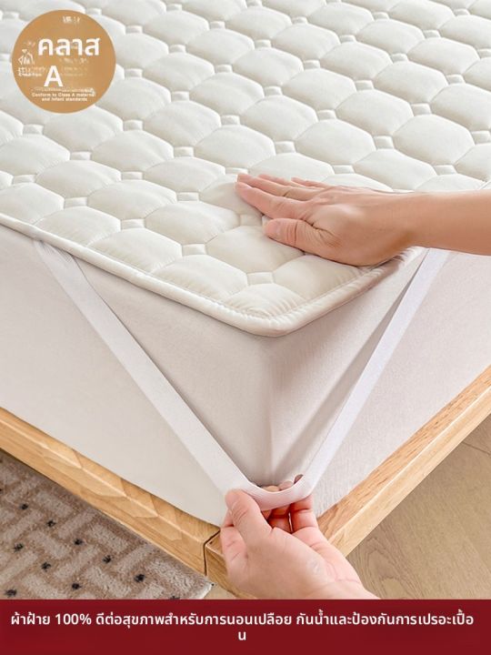 KAMONI | ผ้ารองที่นอนกันลื่น 100% ฝ้าย | Lazada.co.th