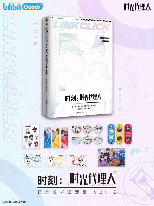 BilibiliGoods | Time Agent Official Art Setting Collection Vol.2 ...