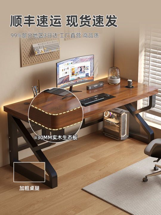 Solid Wood Computer Desk Desktop Office Simple Long Table Student Book ...