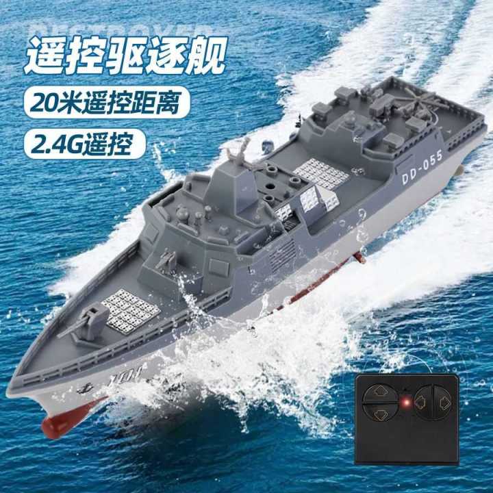 Kids 2.4G Remote-Control Ship Summer Water Electric Artificial Warship ...