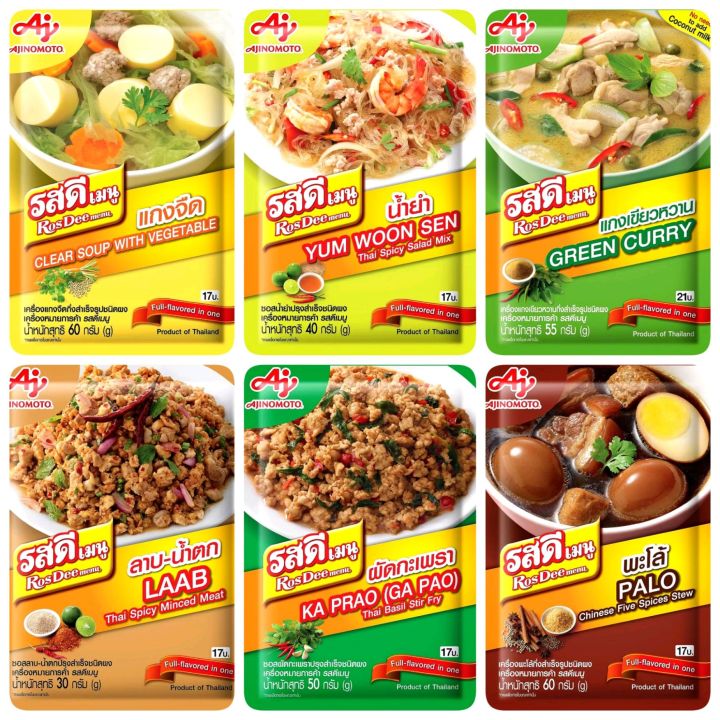 [12ชนิด] RosDee Menu รสดีเมนู หมัก แกง ลาบ พะโล้ ผงปรุงรสแป้งชุบทอด ...