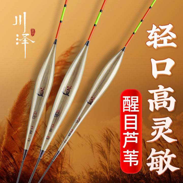 Chuanze Reed Float Bold Super Eye-Catching Fish Float High Sensitivity ...
