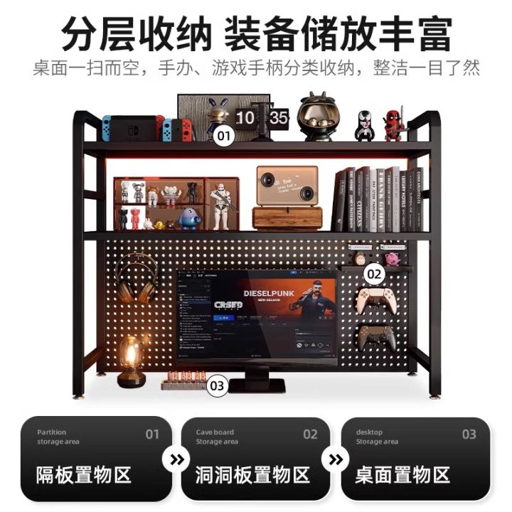 Desktop Organizer Rack Hole Board Iron Art Computer Desk Multi-layer ...