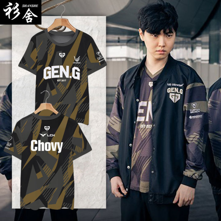 ชุดทีมรบ geng รุ่นเดียวกันกับ chovy S14ชุดแข่งขันแบบใหม่ MSI เสื้อยืดแขนสั้นผ้าไอซ์ซิลค์แห้งเร็ว ...