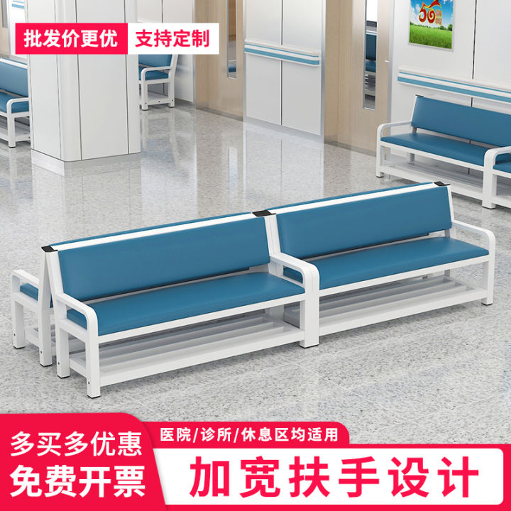 Modern Simple Style Soft Padded Back Bench Hospital Infusion Clinic ...