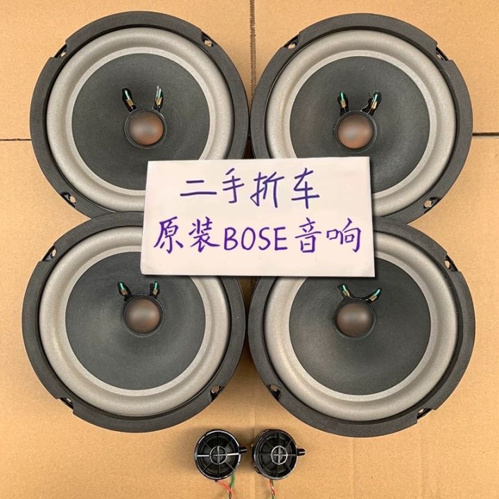 Bose Car Audio Original Subwoofer Speaker 6.5 Inch Mid-Bass Car Sound ...