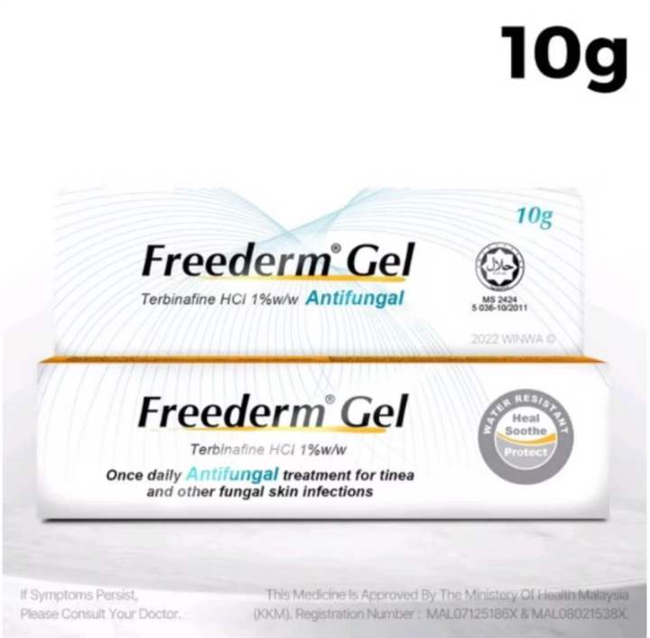 FREEDERM Gel 10g - Terbinafine For Athlete Foot & Kurap | Lazada