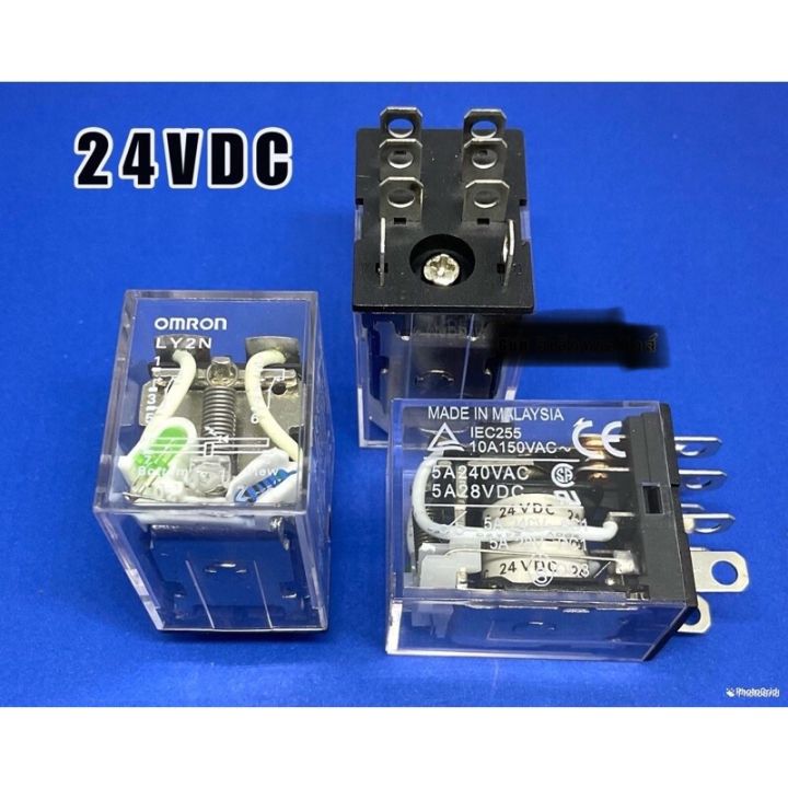 รีเลย์ LY2N OMRON 24VDC พร้อมขา | Lazada.co.th