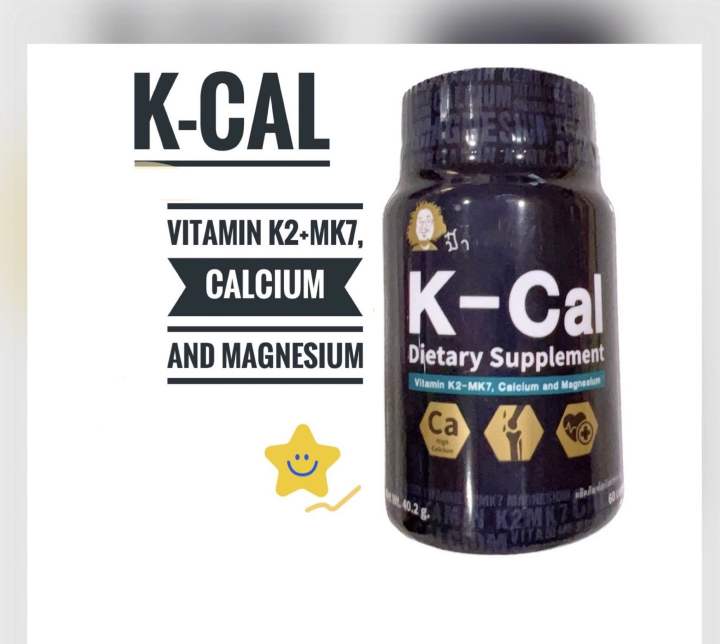 K CAL Vitamin วิตามิน K2 MK7 Calcium Magnesium แคลซียม แมกนีเซียม ป๋า | Lazada.co.th