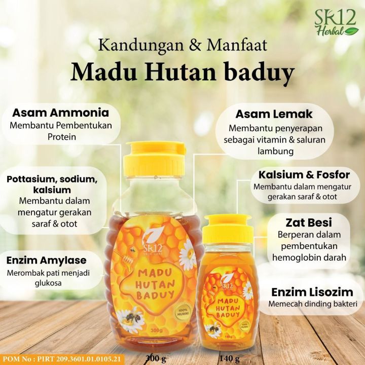 MADU ASLI HUTAN BADUY SR12 !! UNTUK MENINGKATKAN DAYA TAHAN TUBUH ...