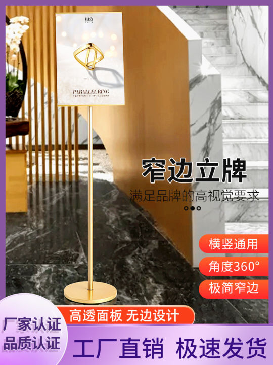 Modern Minimalist Freestanding Narrow Edge Advertising Guideboard Metal ...