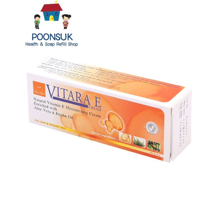 (2ชิ้น) Vitara E cream ไวทาร่า อีครีม 25กรัม รักษารอยแผลจากสิว และบาด ...