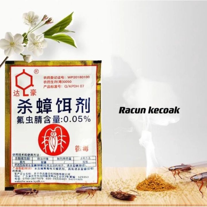 Racun Kecoa Racun Semut Racun Anti Serangga Racun Anti Hama | Lazada ...